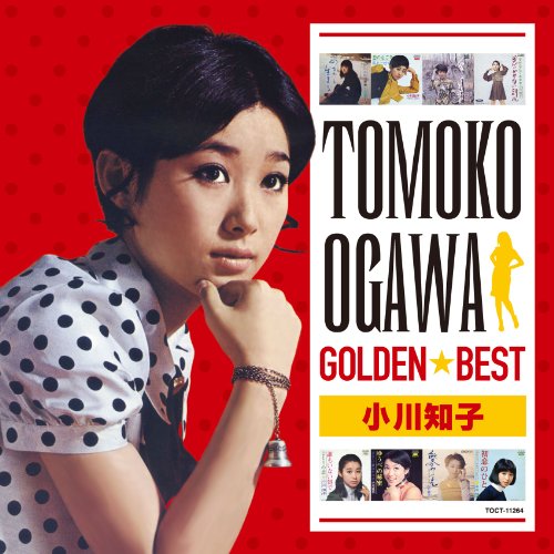 ご来店ありがとうございます。昭和・平成のCD、DVD、家電、音響機器など希少な商品も多数そろえています。レコード、楽器の取り扱いはございません。掲載していない商品もお探しいたします。映像商品にはタイトル最後に[DVD]、[Blu-ray]と...