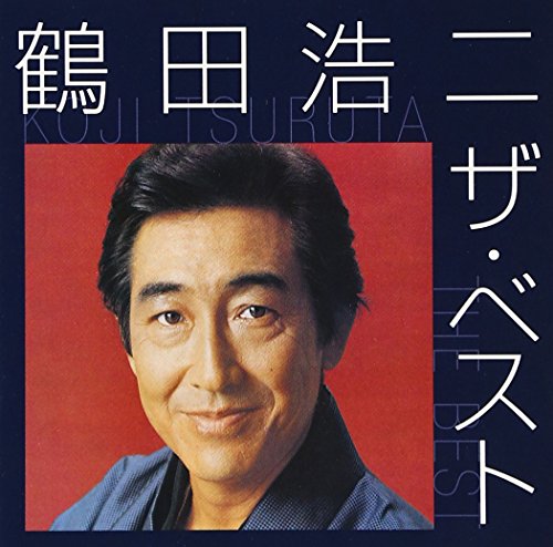 ご来店ありがとうございます。昭和・平成のCD、DVD、家電、音響機器など希少な商品も多数そろえています。レコード、楽器の取り扱いはございません。掲載していない商品もお探しいたします。映像商品にはタイトル最後に[DVD]、[Blu-ray]と...