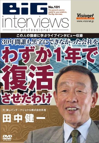 ご来店ありがとうございます。昭和・平成のCD、DVD、家電、音響機器など希少な商品も多数そろえています。レコード、楽器の取り扱いはございません。掲載していない商品もお探しいたします。映像商品にはタイトル最後に[DVD]、[Blu-ray]と...
