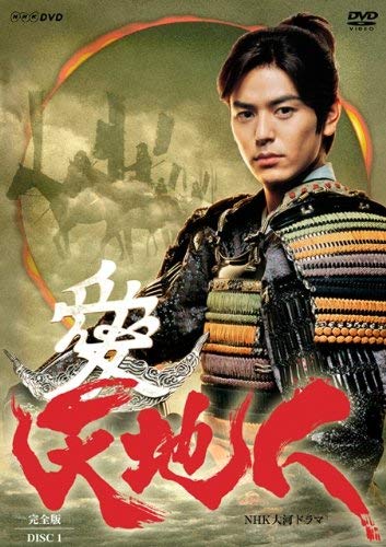 ご来店ありがとうございます。昭和・平成のCD、DVD、家電、音響機器など希少な商品も多数そろえています。レコード、楽器の取り扱いはございません。掲載していない商品もお探しいたします。映像商品にはタイトル最後に[DVD]、[Blu-ray]と...