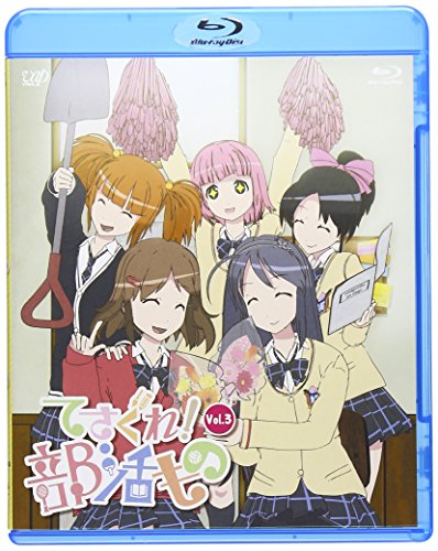ご来店ありがとうございます。昭和・平成のCD、DVD、家電、音響機器など希少な商品も多数そろえています。レコード、楽器の取り扱いはございません。掲載していない商品もお探しいたします。映像商品にはタイトル最後に[DVD]、[Blu-ray]と...