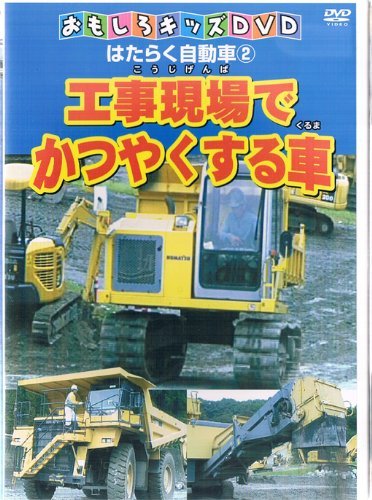 ご来店ありがとうございます。昭和・平成のCD、DVD、家電、音響機器など希少な商品も多数そろえています。レコード、楽器の取り扱いはございません。掲載していない商品もお探しいたします。映像商品にはタイトル最後に[DVD]、[Blu-ray]と...