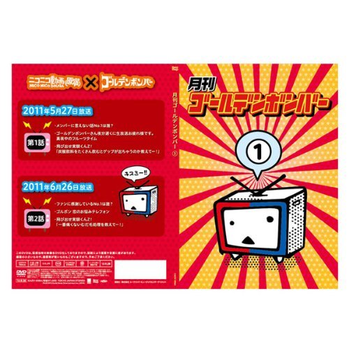 ご来店ありがとうございます。昭和・平成のCD、DVD、家電、音響機器など希少な商品も多数そろえています。レコード、楽器の取り扱いはございません。掲載していない商品もお探しいたします。映像商品にはタイトル最後に[DVD]、[Blu-ray]と...