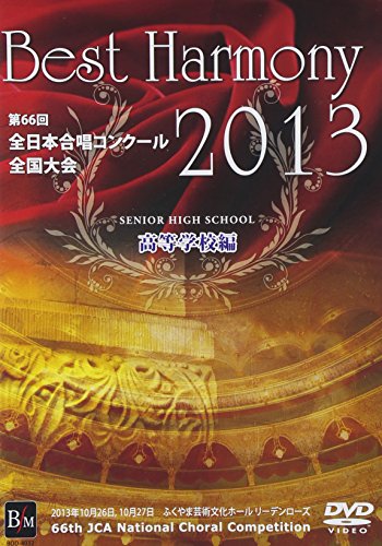ご来店ありがとうございます。昭和・平成のCD、DVD、家電、音響機器など希少な商品も多数そろえています。レコード、楽器の取り扱いはございません。掲載していない商品もお探しいたします。映像商品にはタイトル最後に[DVD]、[Blu-ray]と...