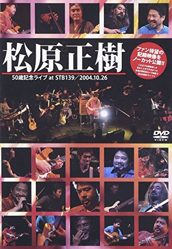 ご来店ありがとうございます。昭和・平成のCD、DVD、家電、音響機器など希少な商品も多数そろえています。レコード、楽器の取り扱いはございません。掲載していない商品もお探しいたします。映像商品にはタイトル最後に[DVD]、[Blu-ray]と...