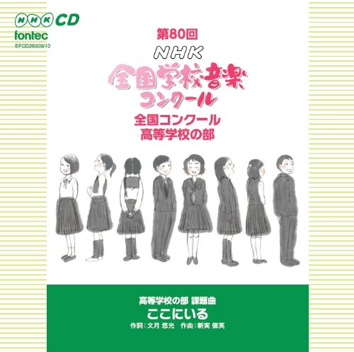 ご来店ありがとうございます。昭和・平成のCD、DVD、家電、音響機器など希少な商品も多数そろえています。レコード、楽器の取り扱いはございません。掲載していない商品もお探しいたします。映像商品にはタイトル最後に[DVD]、[Blu-ray]と...