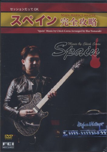 ご来店ありがとうございます。昭和・平成のCD、DVD、家電、音響機器など希少な商品も多数そろえています。レコード、楽器の取り扱いはございません。掲載していない商品もお探しいたします。映像商品にはタイトル最後に[DVD]、[Blu-ray]と...