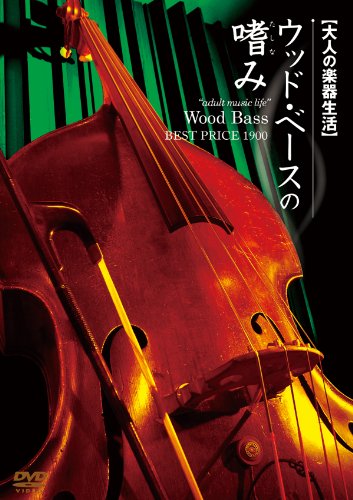 ご来店ありがとうございます。昭和・平成のCD、DVD、家電、音響機器など希少な商品も多数そろえています。レコード、楽器の取り扱いはございません。掲載していない商品もお探しいたします。映像商品にはタイトル最後に[DVD]、[Blu-ray]と...