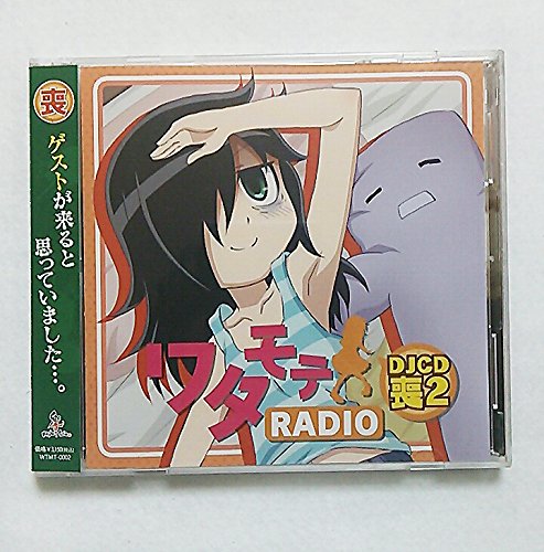 ご来店ありがとうございます。昭和・平成のCD、DVD、家電、音響機器など希少な商品も多数そろえています。レコード、楽器の取り扱いはございません。掲載していない商品もお探しいたします。映像商品にはタイトル最後に[DVD]、[Blu-ray]と...