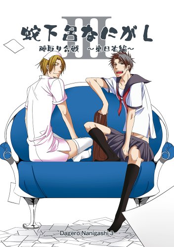 ご来店ありがとうございます。昭和・平成のCD、DVD、家電、音響機器など希少な商品も多数そろえています。レコード、楽器の取り扱いはございません。掲載していない商品もお探しいたします。映像商品にはタイトル最後に[DVD]、[Blu-ray]と...