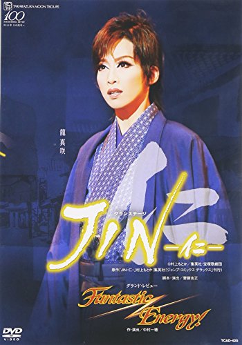 ご来店ありがとうございます。昭和・平成のCD、DVD、家電、音響機器など希少な商品も多数そろえています。レコード、楽器の取り扱いはございません。掲載していない商品もお探しいたします。映像商品にはタイトル最後に[DVD]、[Blu-ray]と...