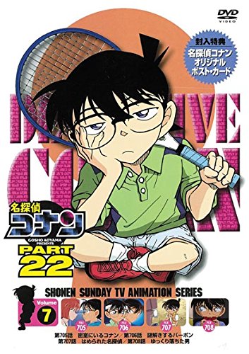 ご来店ありがとうございます。昭和・平成のCD、DVD、家電、音響機器など希少な商品も多数そろえています。レコード、楽器の取り扱いはございません。掲載していない商品もお探しいたします。映像商品にはタイトル最後に[DVD]、[Blu-ray]と...