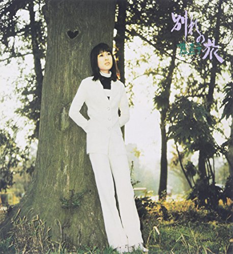 ご来店ありがとうございます。昭和・平成のCD、DVD、家電、音響機器など希少な商品も多数そろえています。レコード、楽器の取り扱いはございません。掲載していない商品もお探しいたします。映像商品にはタイトル最後に[DVD]、[Blu-ray]と...