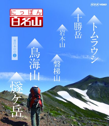ご来店ありがとうございます。昭和・平成のCD、DVD、家電、音響機器など希少な商品も多数そろえています。レコード、楽器の取り扱いはございません。掲載していない商品もお探しいたします。映像商品にはタイトル最後に[DVD]、[Blu-ray]と...