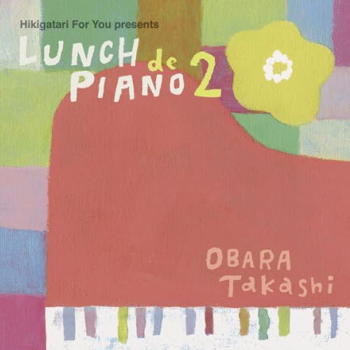 ご来店ありがとうございます。昭和・平成のCD、DVD、家電、音響機器など希少な商品も多数そろえています。レコード、楽器の取り扱いはございません。掲載していない商品もお探しいたします。映像商品にはタイトル最後に[DVD]、[Blu-ray]と...