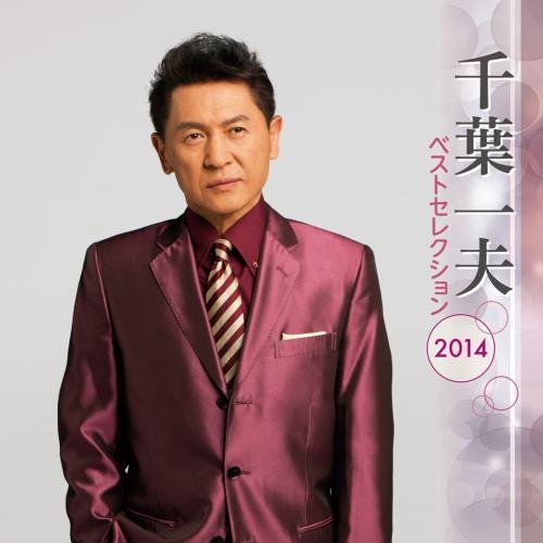 ご来店ありがとうございます。昭和・平成のCD、DVD、家電、音響機器など希少な商品も多数そろえています。レコード、楽器の取り扱いはございません。掲載していない商品もお探しいたします。映像商品にはタイトル最後に[DVD]、[Blu-ray]と...