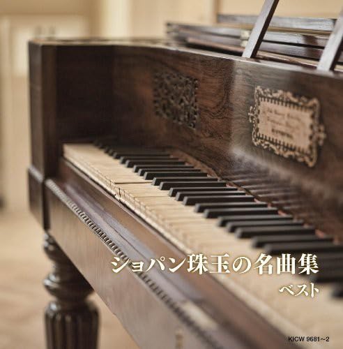 ご来店ありがとうございます。昭和・平成のCD、DVD、家電、音響機器など希少な商品も多数そろえています。レコード、楽器の取り扱いはございません。掲載していない商品もお探しいたします。映像商品にはタイトル最後に[DVD]、[Blu-ray]と...