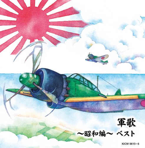 ご来店ありがとうございます。昭和・平成のCD、DVD、家電、音響機器など希少な商品も多数そろえています。レコード、楽器の取り扱いはございません。掲載していない商品もお探しいたします。映像商品にはタイトル最後に[DVD]、[Blu-ray]と...