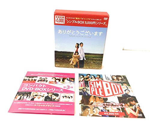 ご来店ありがとうございます。昭和・平成のCD、DVD、家電、音響機器など希少な商品も多数そろえています。レコード、楽器の取り扱いはございません。掲載していない商品もお探しいたします。映像商品にはタイトル最後に[DVD]、[Blu-ray]と...
