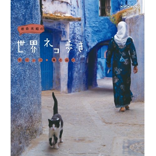 ご来店ありがとうございます。昭和・平成のCD、DVD、家電、音響機器など希少な商品も多数そろえています。レコード、楽器の取り扱いはございません。掲載していない商品もお探しいたします。映像商品にはタイトル最後に[DVD]、[Blu-ray]と...