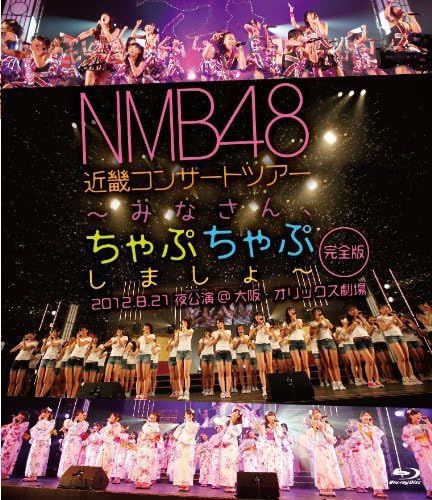 ご来店ありがとうございます。昭和・平成のCD、DVD、家電、音響機器など希少な商品も多数そろえています。レコード、楽器の取り扱いはございません。掲載していない商品もお探しいたします。映像商品にはタイトル最後に[DVD]、[Blu-ray]と...