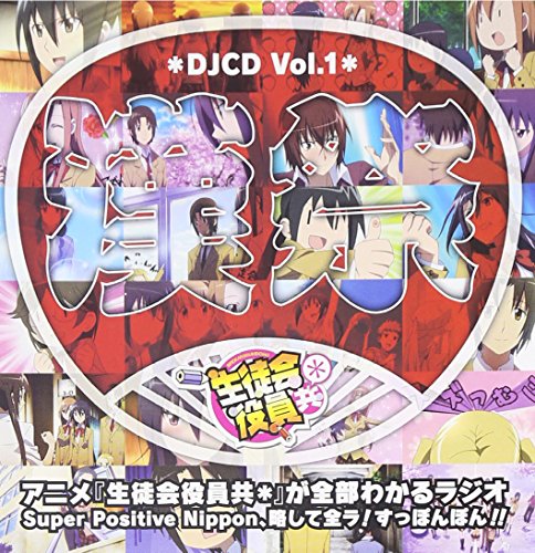 ご来店ありがとうございます。昭和・平成のCD、DVD、家電、音響機器など希少な商品も多数そろえています。レコード、楽器の取り扱いはございません。掲載していない商品もお探しいたします。映像商品にはタイトル最後に[DVD]、[Blu-ray]と...