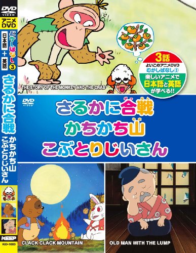 ご来店ありがとうございます。昭和・平成のCD、DVD、家電、音響機器など希少な商品も多数そろえています。レコード、楽器の取り扱いはございません。掲載していない商品もお探しいたします。映像商品にはタイトル最後に[DVD]、[Blu-ray]と...