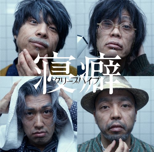 ご来店ありがとうございます。昭和・平成のCD、DVD、家電、音響機器など希少な商品も多数そろえています。レコード、楽器の取り扱いはございません。掲載していない商品もお探しいたします。映像商品にはタイトル最後に[DVD]、[Blu-ray]と...