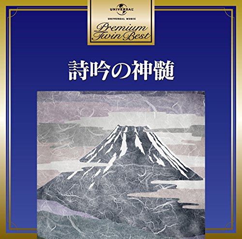 ご来店ありがとうございます。昭和・平成のCD、DVD、家電、音響機器など希少な商品も多数そろえています。レコード、楽器の取り扱いはございません。掲載していない商品もお探しいたします。映像商品にはタイトル最後に[DVD]、[Blu-ray]と...
