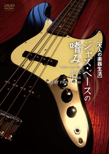 ご来店ありがとうございます。昭和・平成のCD、DVD、家電、音響機器など希少な商品も多数そろえています。レコード、楽器の取り扱いはございません。掲載していない商品もお探しいたします。映像商品にはタイトル最後に[DVD]、[Blu-ray]と...