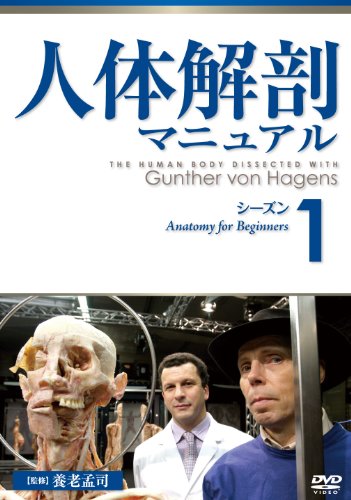 ご来店ありがとうございます。昭和・平成のCD、DVD、家電、音響機器など希少な商品も多数そろえています。レコード、楽器の取り扱いはございません。掲載していない商品もお探しいたします。映像商品にはタイトル最後に[DVD]、[Blu-ray]と...