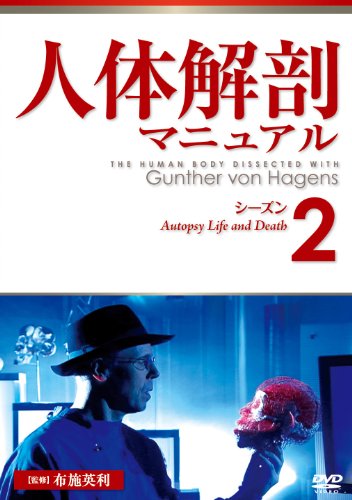 ご来店ありがとうございます。昭和・平成のCD、DVD、家電、音響機器など希少な商品も多数そろえています。レコード、楽器の取り扱いはございません。掲載していない商品もお探しいたします。映像商品にはタイトル最後に[DVD]、[Blu-ray]と...