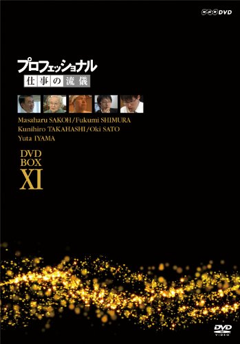 ご来店ありがとうございます。昭和・平成のCD、DVD、家電、音響機器など希少な商品も多数そろえています。レコード、楽器の取り扱いはございません。掲載していない商品もお探しいたします。映像商品にはタイトル最後に[DVD]、[Blu-ray]と...