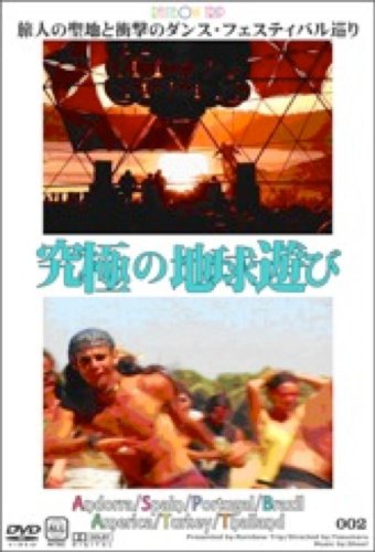 ご来店ありがとうございます。昭和・平成のCD、DVD、家電、音響機器など希少な商品も多数そろえています。レコード、楽器の取り扱いはございません。掲載していない商品もお探しいたします。映像商品にはタイトル最後に[DVD]、[Blu-ray]と...