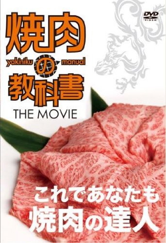 ご来店ありがとうございます。昭和・平成のCD、DVD、家電、音響機器など希少な商品も多数そろえています。レコード、楽器の取り扱いはございません。掲載していない商品もお探しいたします。映像商品にはタイトル最後に[DVD]、[Blu-ray]と...
