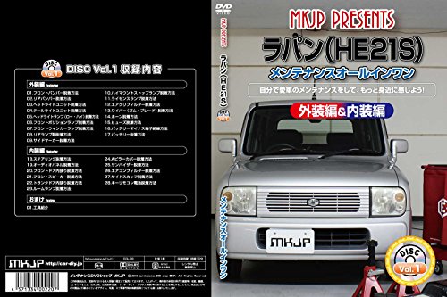 ご来店ありがとうございます。昭和・平成のCD、DVD、家電、音響機器など希少な商品も多数そろえています。レコード、楽器の取り扱いはございません。掲載していない商品もお探しいたします。映像商品にはタイトル最後に[DVD]、[Blu-ray]と...