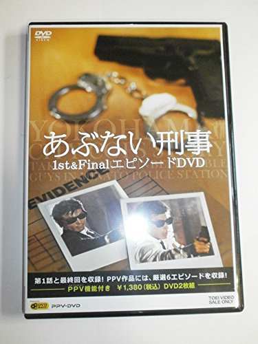 ご来店ありがとうございます。昭和・平成のCD、DVD、家電、音響機器など希少な商品も多数そろえています。レコード、楽器の取り扱いはございません。掲載していない商品もお探しいたします。映像商品にはタイトル最後に[DVD]、[Blu-ray]と...