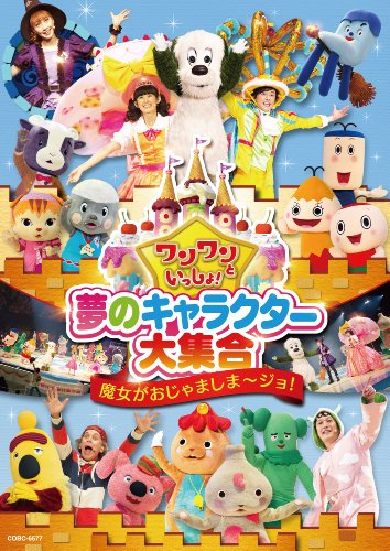 ご来店ありがとうございます。昭和・平成のCD、DVD、家電、音響機器など希少な商品も多数そろえています。レコード、楽器の取り扱いはございません。掲載していない商品もお探しいたします。映像商品にはタイトル最後に[DVD]、[Blu-ray]と...