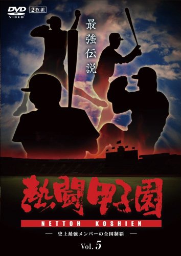 ご来店ありがとうございます。昭和・平成のCD、DVD、家電、音響機器など希少な商品も多数そろえています。レコード、楽器の取り扱いはございません。掲載していない商品もお探しいたします。映像商品にはタイトル最後に[DVD]、[Blu-ray]と...