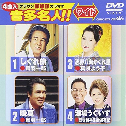 ご来店ありがとうございます。昭和・平成のCD、DVD、家電、音響機器など希少な商品も多数そろえています。レコード、楽器の取り扱いはございません。掲載していない商品もお探しいたします。映像商品にはタイトル最後に[DVD]、[Blu-ray]と...