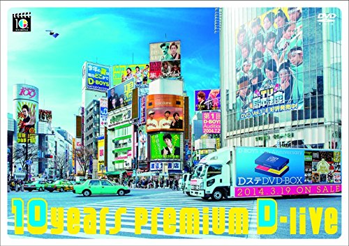 ご来店ありがとうございます。昭和・平成のCD、DVD、家電、音響機器など希少な商品も多数そろえています。レコード、楽器の取り扱いはございません。掲載していない商品もお探しいたします。映像商品にはタイトル最後に[DVD]、[Blu-ray]と...