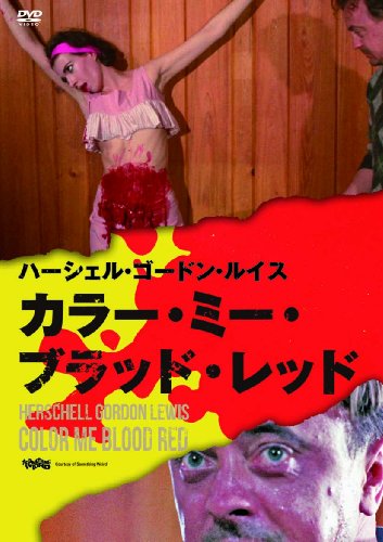 ご来店ありがとうございます。昭和・平成のCD、DVD、家電、音響機器など希少な商品も多数そろえています。レコード、楽器の取り扱いはございません。掲載していない商品もお探しいたします。映像商品にはタイトル最後に[DVD]、[Blu-ray]と...
