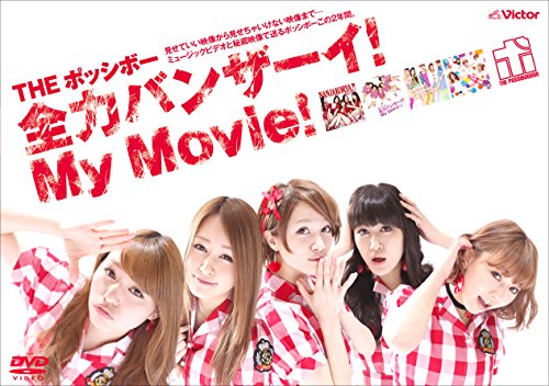 ご来店ありがとうございます。昭和・平成のCD、DVD、家電、音響機器など希少な商品も多数そろえています。レコード、楽器の取り扱いはございません。掲載していない商品もお探しいたします。映像商品にはタイトル最後に[DVD]、[Blu-ray]と...