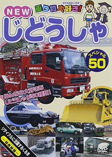 ご来店ありがとうございます。昭和・平成のCD、DVD、家電、音響機器など希少な商品も多数そろえています。レコード、楽器の取り扱いはございません。掲載していない商品もお探しいたします。映像商品にはタイトル最後に[DVD]、[Blu-ray]と...