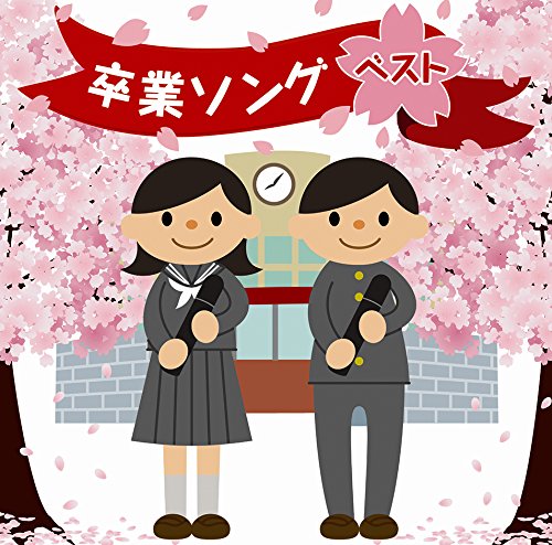 ご来店ありがとうございます。昭和・平成のCD、DVD、家電、音響機器など希少な商品も多数そろえています。レコード、楽器の取り扱いはございません。掲載していない商品もお探しいたします。映像商品にはタイトル最後に[DVD]、[Blu-ray]と...