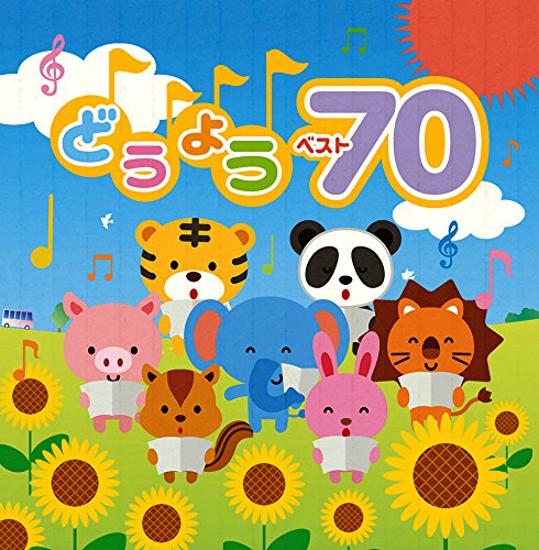 ご来店ありがとうございます。昭和・平成のCD、DVD、家電、音響機器など希少な商品も多数そろえています。レコード、楽器の取り扱いはございません。掲載していない商品もお探しいたします。映像商品にはタイトル最後に[DVD]、[Blu-ray]と...