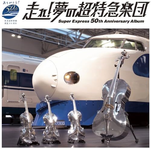 ご来店ありがとうございます。昭和・平成のCD、DVD、家電、音響機器など希少な商品も多数そろえています。レコード、楽器の取り扱いはございません。掲載していない商品もお探しいたします。映像商品にはタイトル最後に[DVD]、[Blu-ray]と...