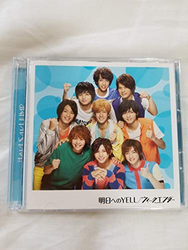 ご来店ありがとうございます。昭和・平成のCD、DVD、家電、音響機器など希少な商品も多数そろえています。レコード、楽器の取り扱いはございません。掲載していない商品もお探しいたします。映像商品にはタイトル最後に[DVD]、[Blu-ray]と...