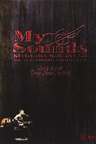 ご来店ありがとうございます。昭和・平成のCD、DVD、家電、音響機器など希少な商品も多数そろえています。レコード、楽器の取り扱いはございません。掲載していない商品もお探しいたします。映像商品にはタイトル最後に[DVD]、[Blu-ray]と...