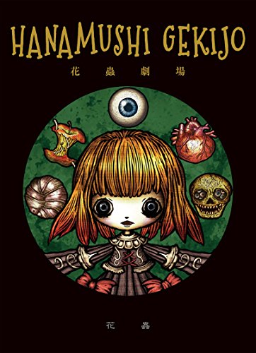 ご来店ありがとうございます。昭和・平成のCD、DVD、家電、音響機器など希少な商品も多数そろえています。レコード、楽器の取り扱いはございません。掲載していない商品もお探しいたします。映像商品にはタイトル最後に[DVD]、[Blu-ray]と...